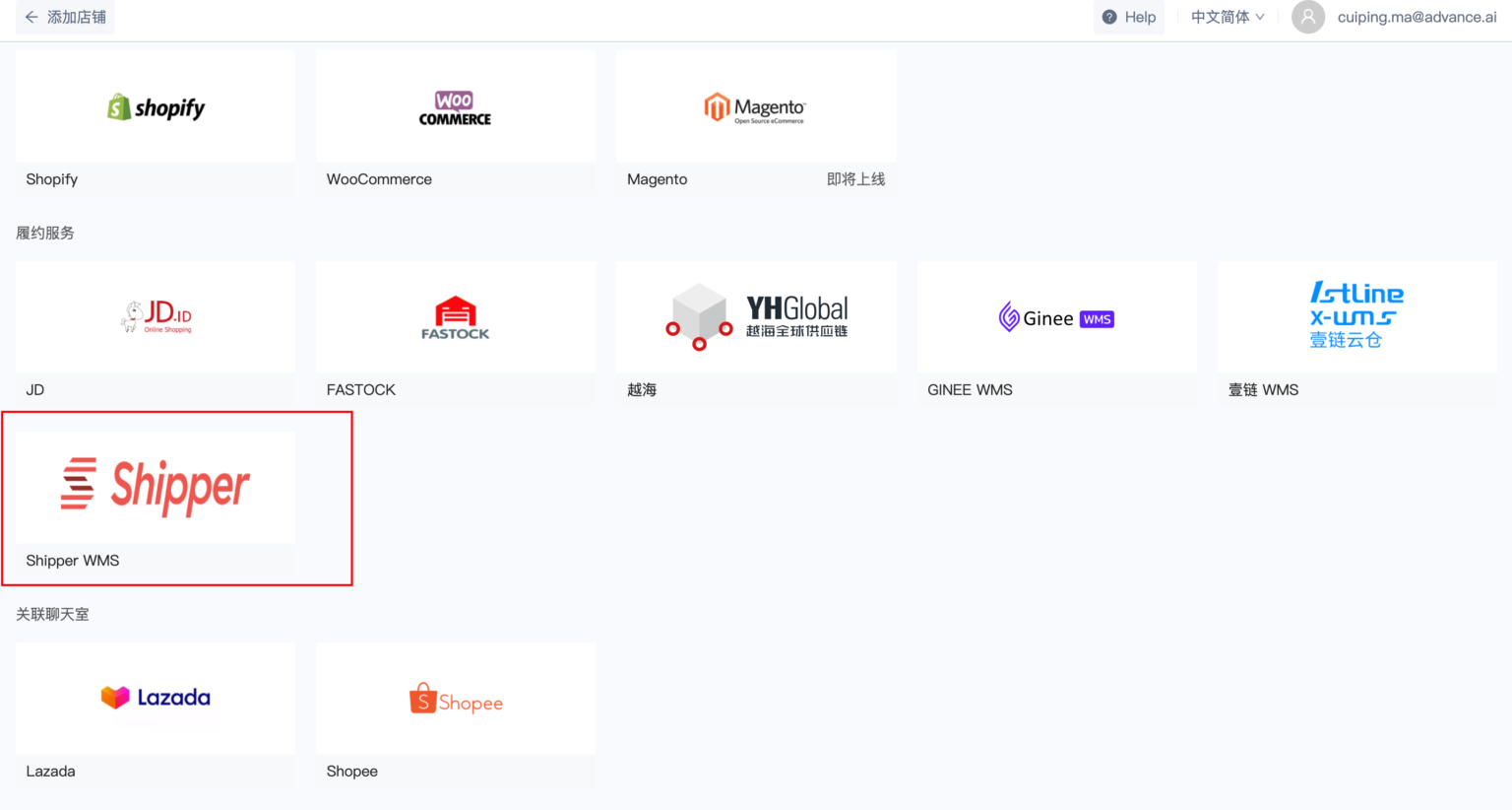 Shipper Fulfillment Guide - Ginee