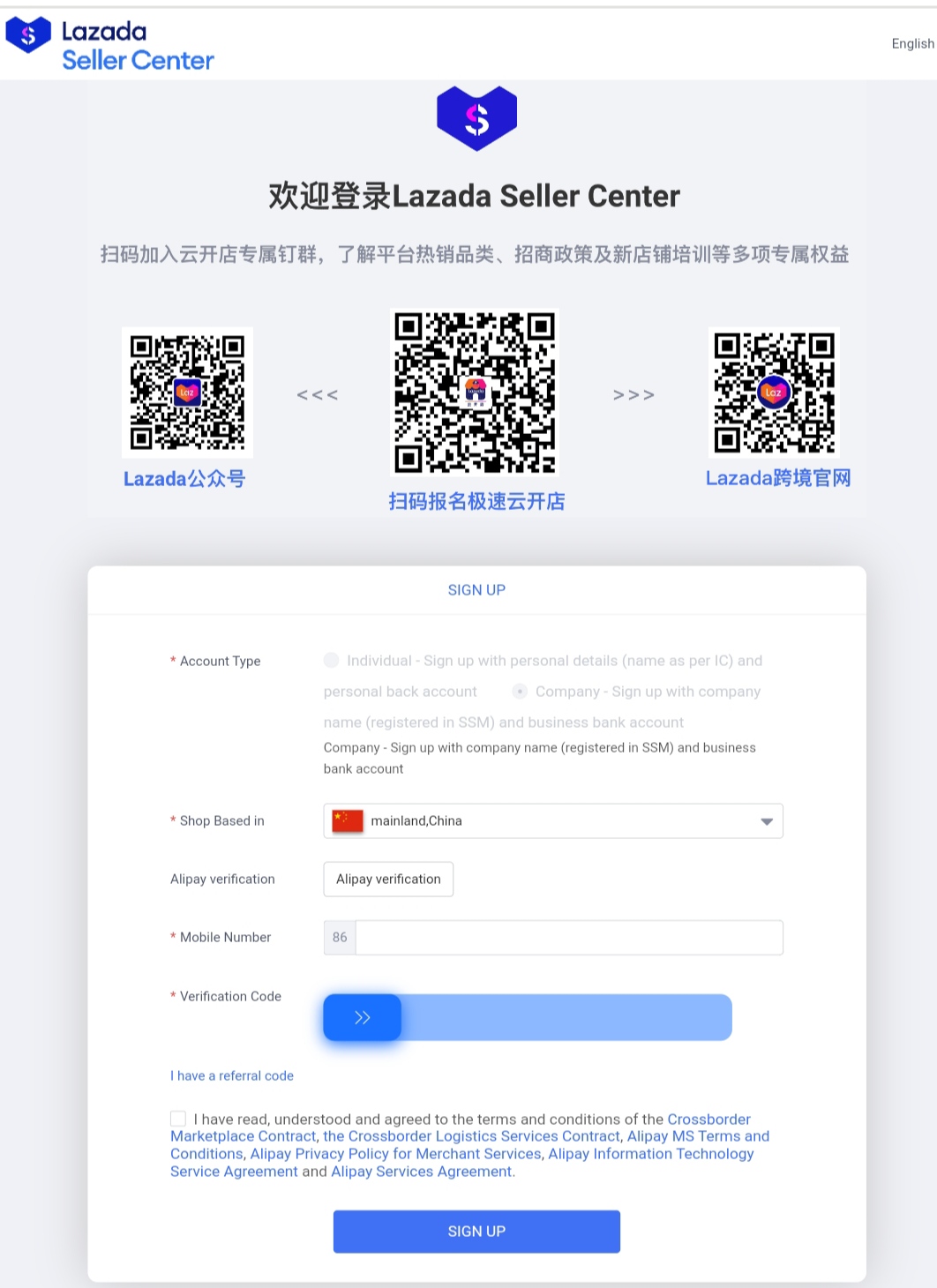 Lazada International Seller Registration Is Open for You! - Ginee