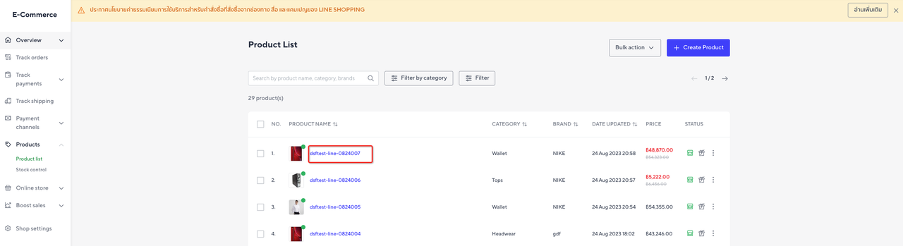 How to Synchronize Store's Product Information ? - Ginee